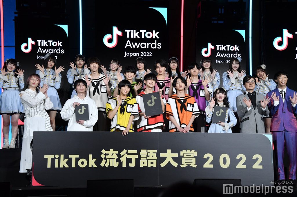 TikTok Japan Announces Winners of TikTok Awards Japan 2022, THE SUPER ...