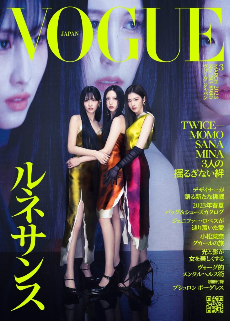 TWICE’s J-Line, MiSaMo, Appears on the Cover of Vogue For the First Time! – NanteJapan