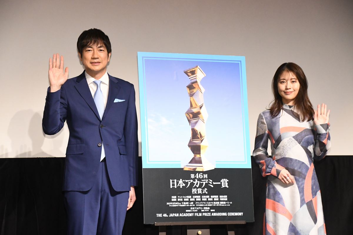 Nominations for the 46th Japan Academy Awards Have Been Announced ...