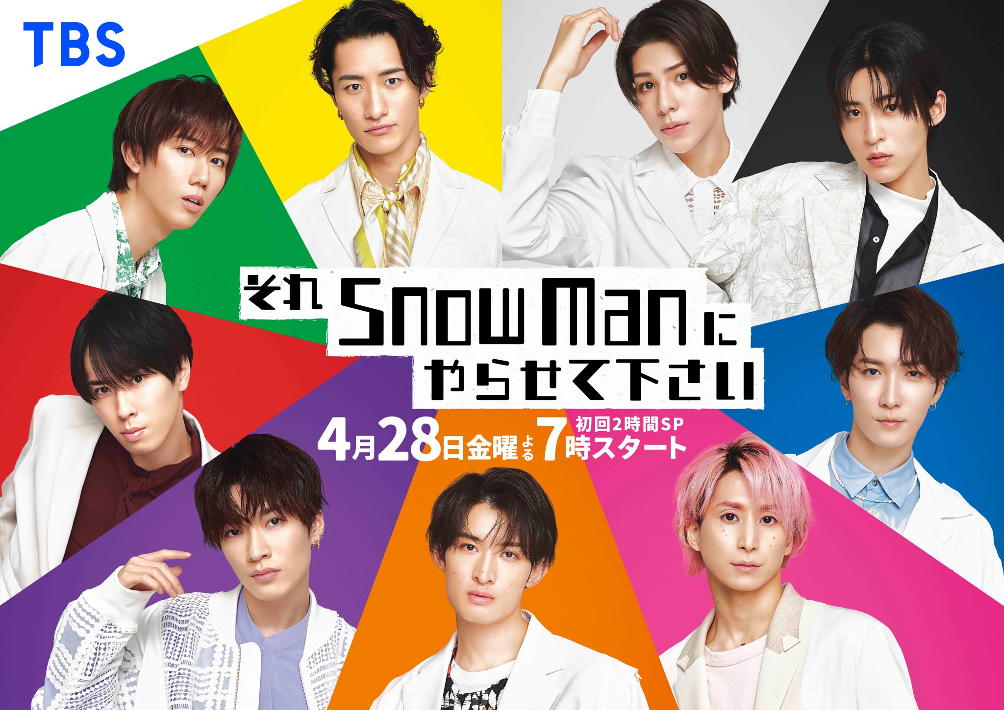 Prime Time Premiere Date Revealed for “Sore Snow Man ni Yarasete ...