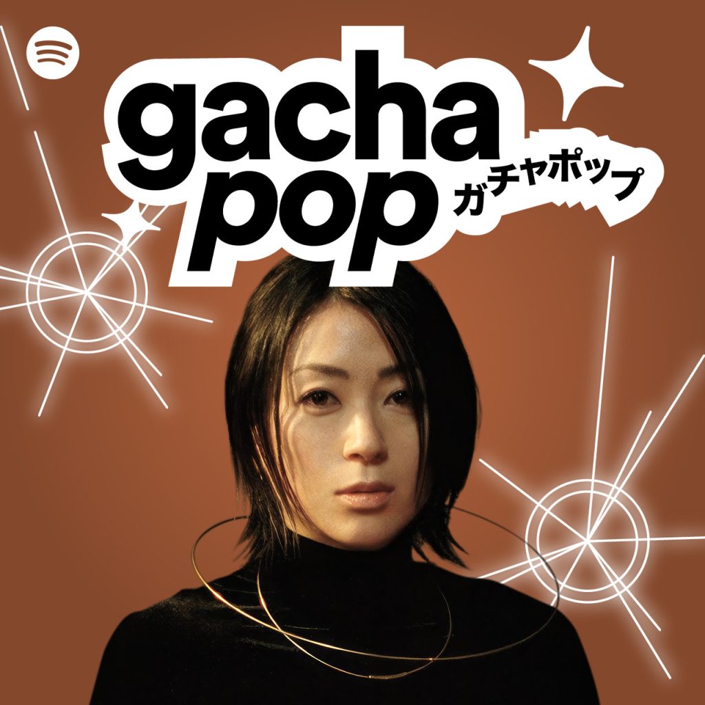 Spotify’s “Gacha Pop” Playlist Plays on Japanese Music’s Diversity ...