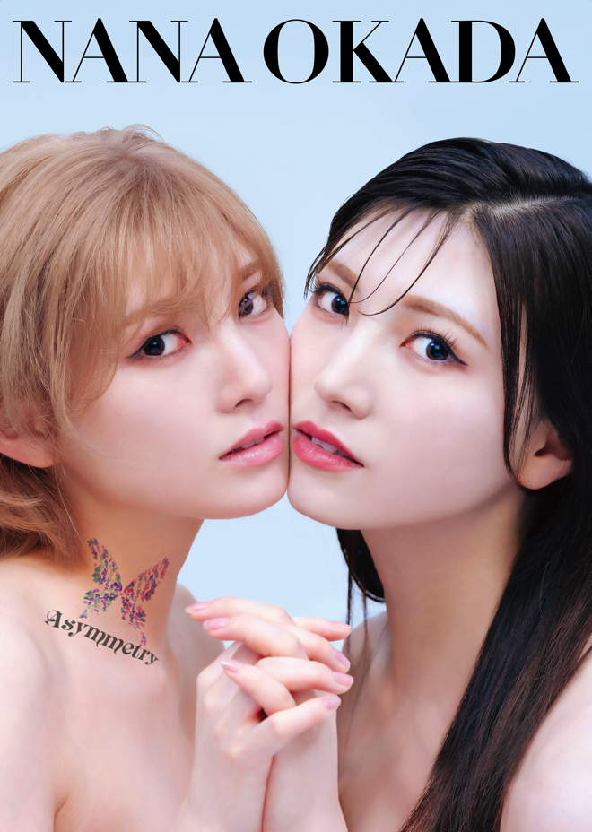 Okada Nana Reveals Debut Album, Asymmetry – NanteJapan