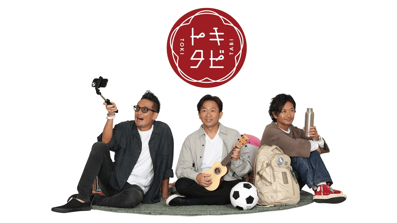 As the 11 Year Program TOKIO Kakeru Ends, TOKIO Starts New Show ...